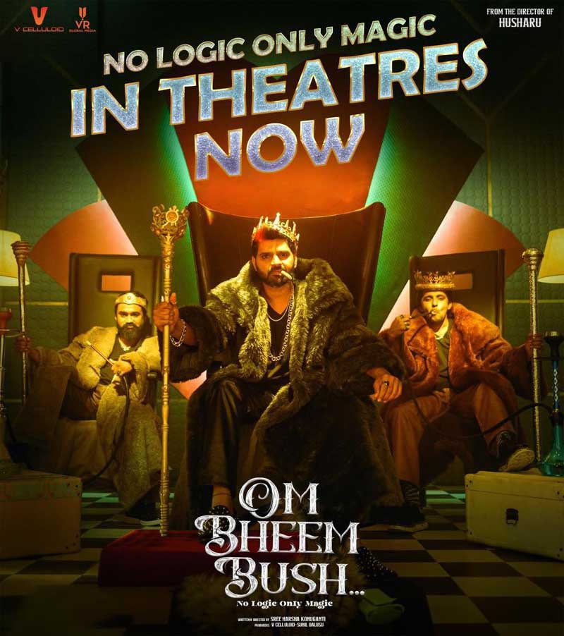 Om Bheem Bush Telugu Movie Review - Telugumopo - Movies and Politics