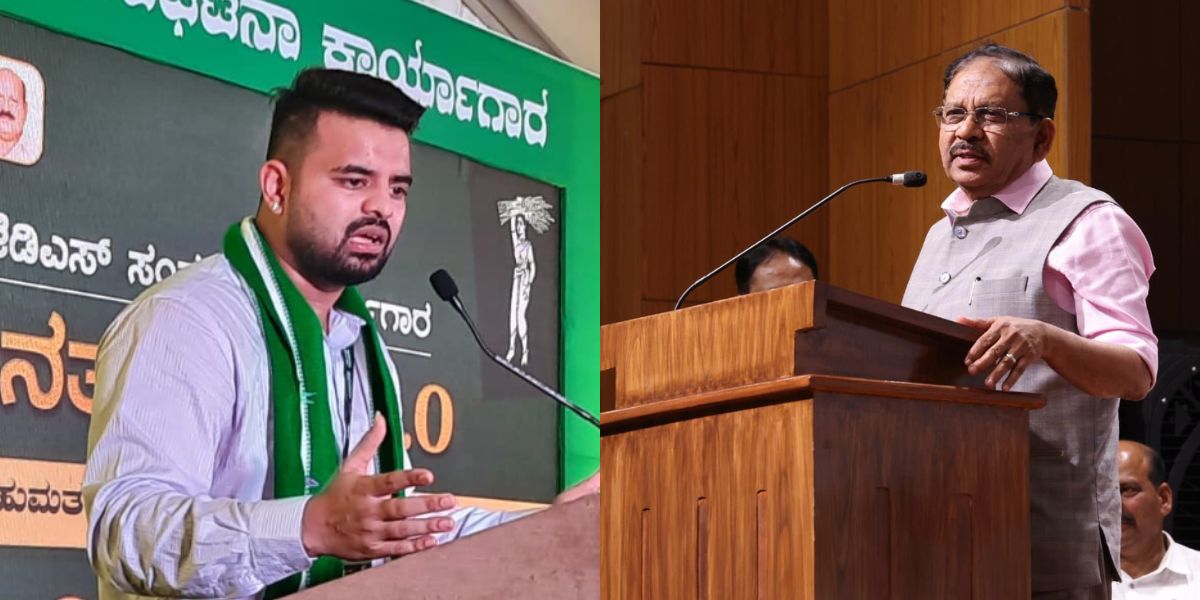 Prajwal Revanna Will Be Arrested At Airport, Says Karnataka Home ...