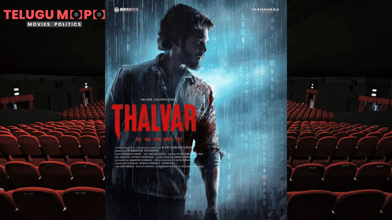 Get the Latest Updates on Akash Jagannadh's 'Thalvar' Telugu Film ...