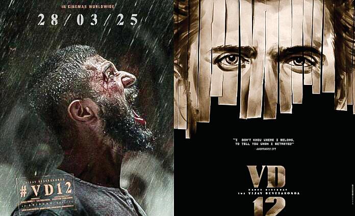 ఆ డేట్‌ ని లాక్‌ చేసుకున్నారా! - Telugumopo - Movies and Politics