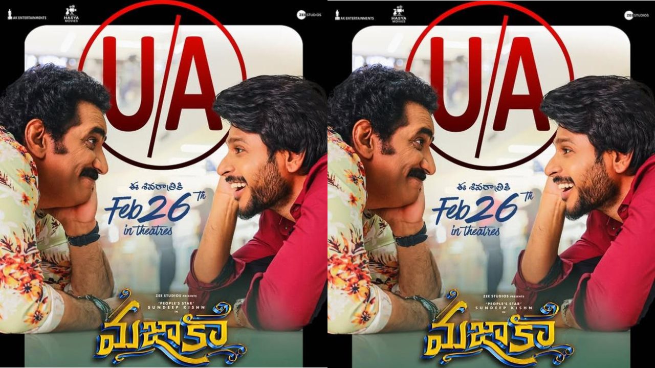 Anshu: Sundeep Kishan's Upcoming Film Majaka - Telugumopo - Movies and Politics