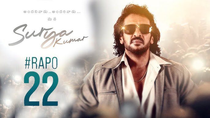 Upendra's Powerful First Look from #RAPO22 Revealed - Telugumopo ...