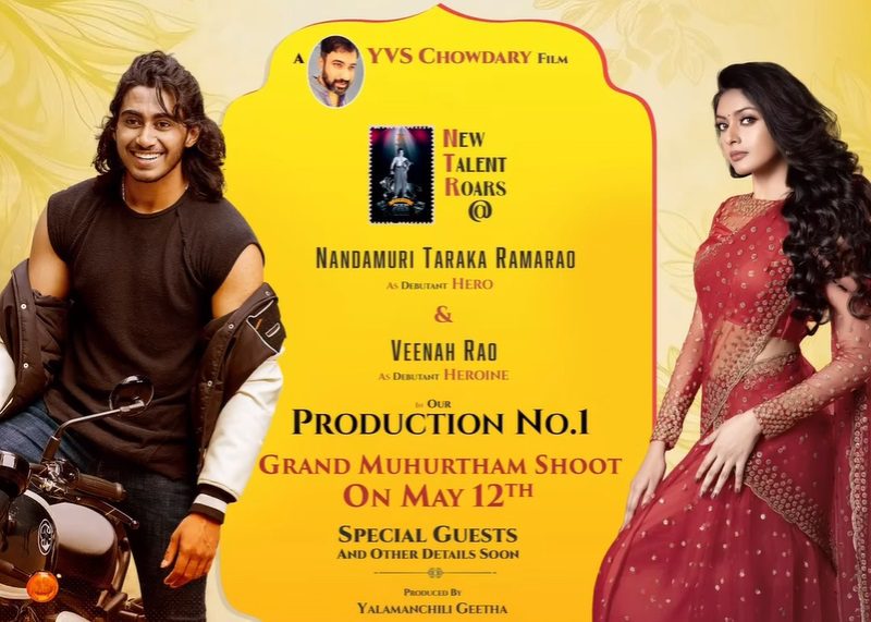 NTR's Debut Film with YVS Chowdary Gets Official Launch Date - Telugumopo - Movies and Politics